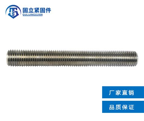 浙江固立紧固件有限公司【企业官网】