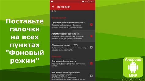 Как убрать рекламу на Андроид Простая инструкция Youtube