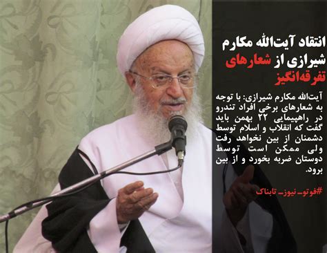 آیت‌الله جنتی بی‌توجهی مسئولان رنگ و بوی عمدی بودن داردآیت‌الله