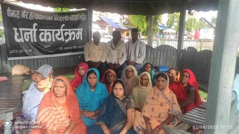 गौर हत्याकाण्ड पीडित पाँच दिनदेखि धर्नामा Dcnepal