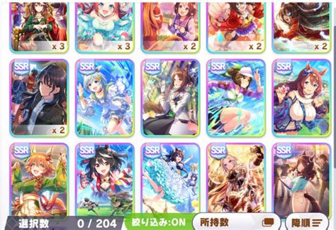 【ウマ娘】みんな被ったサポカは砕いてるんか？ │ うまむすアンテナ ウマ娘攻略5chまとめアンテナ速報