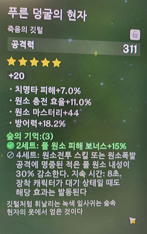 투디갤 게임 굴러온 돌이 박힌돌 빼냄