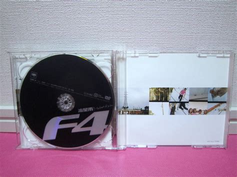 台湾 F4 日本デビューアルバム 流星雨 初回限定盤 日本盤cd Dvd 廃盤 再生確認済み 言承旭 周渝民 朱孝天 呉建豪 中古 送料無料