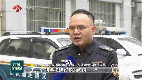 纠纷投诉多！南京14家网约车风险警示企业名单发布荔枝网新闻