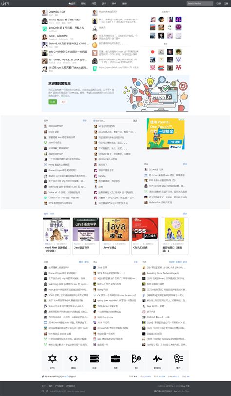 Symphony 一款用 Java 实现的现代化社区平台 Npcink