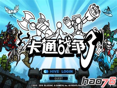 火柴人卡通战争图片火柴人纸上动画分解图火柴人连环画大山谷图库