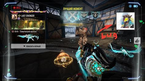 bug r callofdutymobile