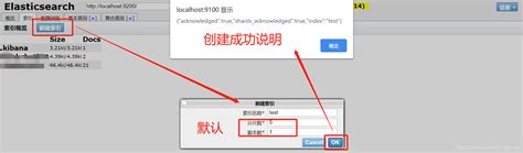 Elasticsearch【二】es Head介绍、安装及基本指令 Csdn博客