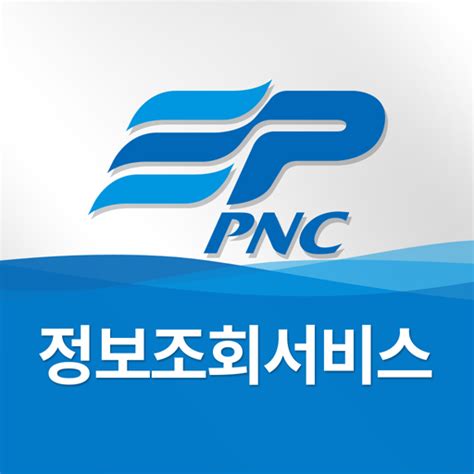 PNC 모바일 정보조회서비스 - Apps on Google Play
