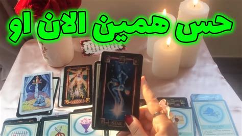 فال تاروت ماتیلدا حس همین الان او Youtube
