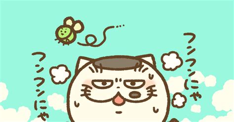 おじさまと猫 まだまだ鍛えるふくまる 桜井海のイラスト Pixiv