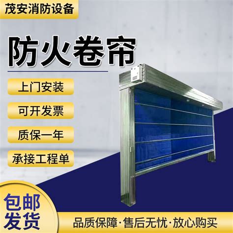 工业自动防火卷帘批发商场车间隔热自动卷帘门钢制消防防火卷帘门 阿里巴巴