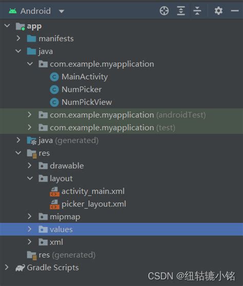 Android 实现滑动数字选择器android 滚轮选择器 Csdn博客