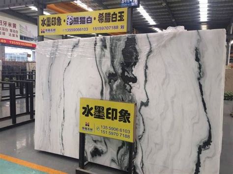 新到熊猫白 中国石材网