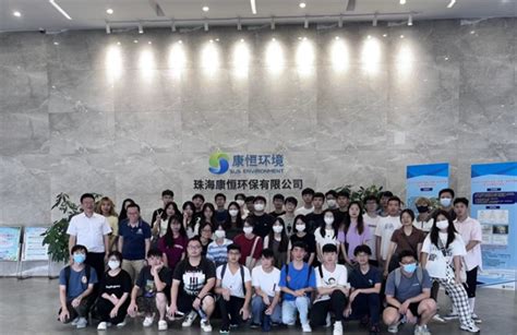 材料学院师生赴珠海信环垃圾焚烧发电厂开展认知实习 北理珠海材料与环境学院