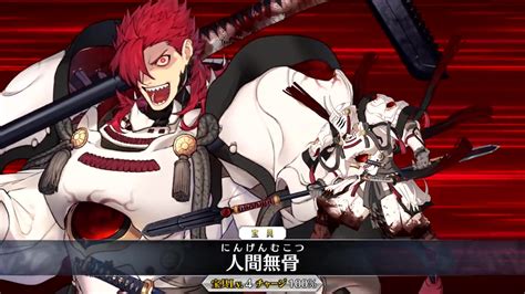 【fgo】森長可 宝具＋exモーション スキル使用まとめ【fategrand Order～オール信長総進撃 ぐだぐだファイナル本能寺2019