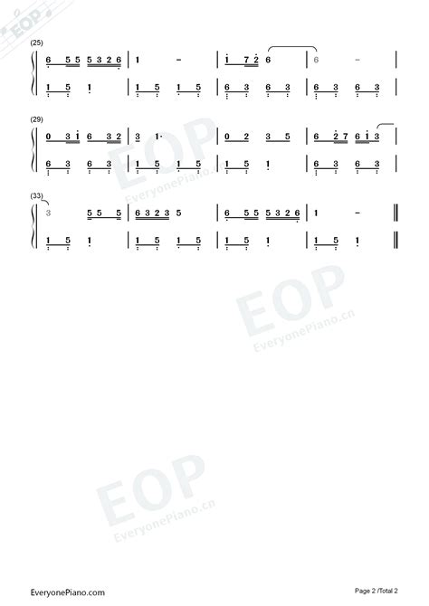 長大後我就成了你（帶歌詞版）雙手簡譜預覽 Eop線上樂譜架
