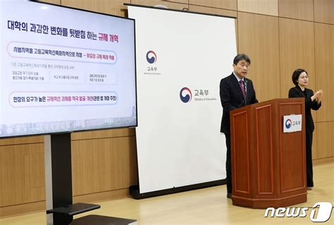 지역혁신중심 대학지원체계 구축 추진계획은 네이트 뉴스