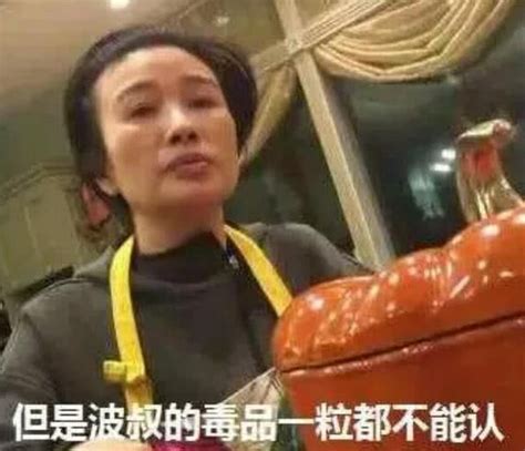 周立波親口承認，胡潔做局引導輿論把槍和毒的事情推給唐爽 每日頭條