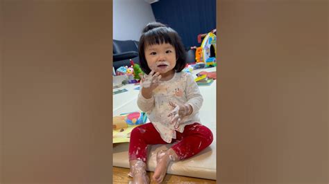14개월아기의 요거트 먹방 촉감놀이 2 14개월아기 돌아기 아기먹방 아기촉감놀이 귀여운아기 꼬미미 Youtube