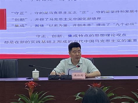 巴南区委宣讲团成员区委办公室主任冉仁均到渝兴公司开展习近平总书记七一重要讲话精神宣讲 企业官网
