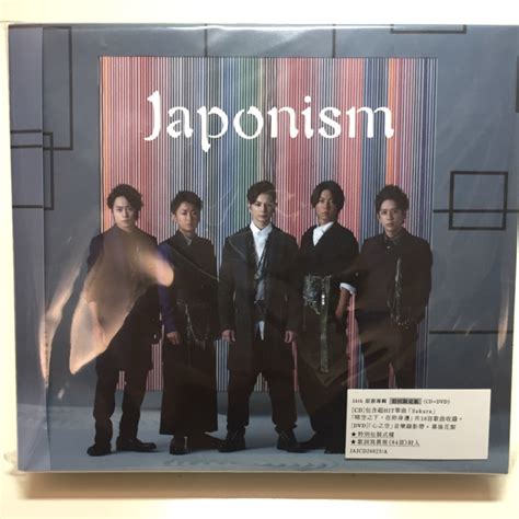嵐japonism初回限定盤 蝦皮購物