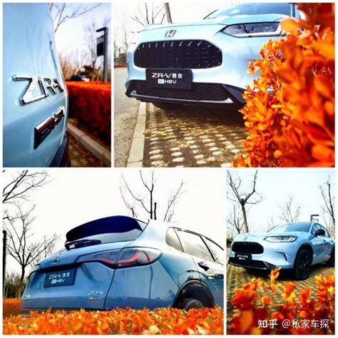 车探试驾｜既哇塞又能打的混动suv，zr V致在ehev做到啦 知乎