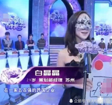 百里挑一相亲节目百里挑一节目 伤感说说吧