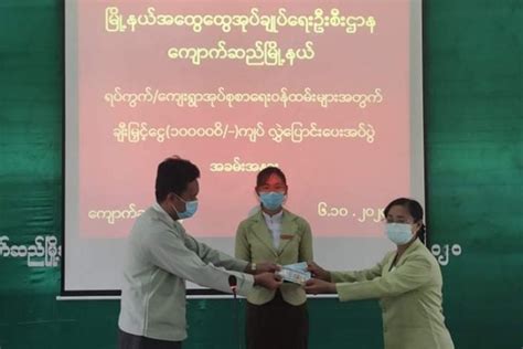 ကျောက်ဆည်မြို့နယ် အထွေထွေအုပ်ချုပ်ရေးဦးစီးဌာနမှ ရပ်ကွက်၊ ကျေးရွာ စာရေး