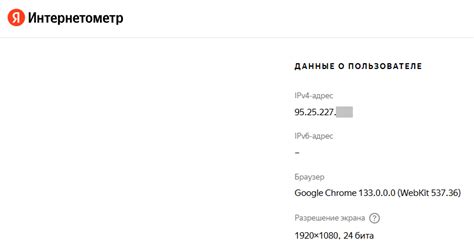 Ip адрес что это как узнать айпи своего и чужого устройства