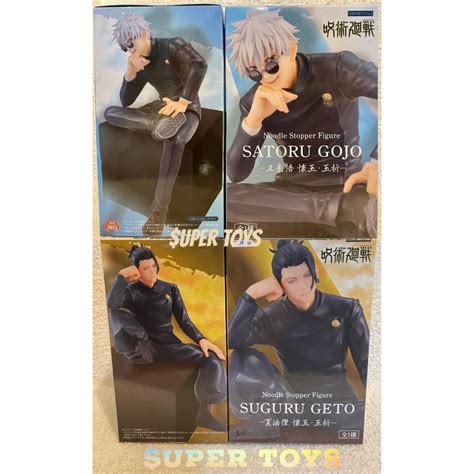 Uper Toys》全新現貨 Furyu 景品 咒術迴戰 懷玉 玉折 泡麵蓋 夏油傑 五條悟 公仔 坐姿 泡麵蓋公仔 蝦皮購物