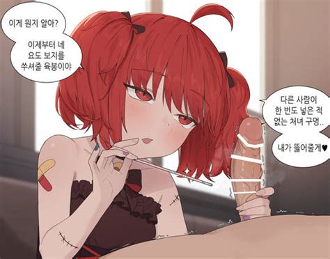 Kuro