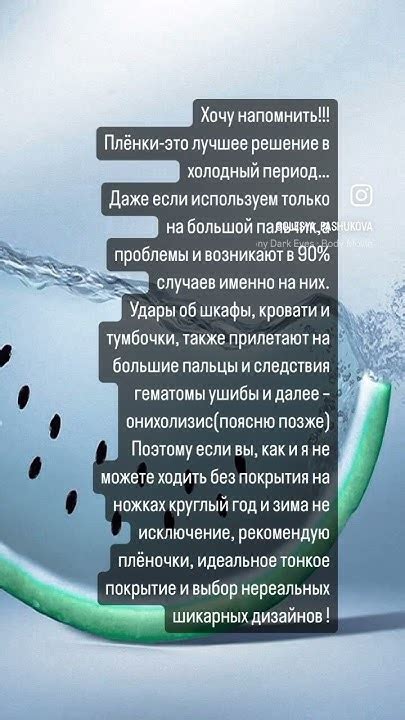 Педикюр плёнки Youtube