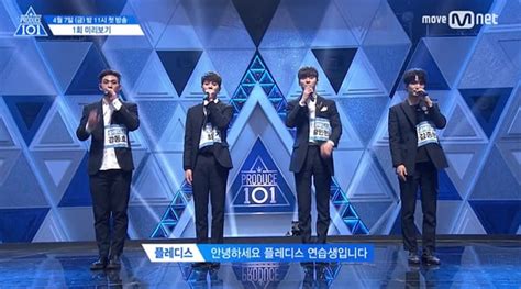 Artyku Soompi Cz Onkowie Nuest Ujawniaj Dlaczego Zdecydowali Si Na Udzia W Produce