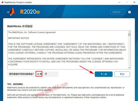 MATLAB R2020a安装教程 Matlab 大德资源