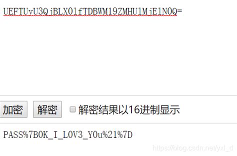 Iscc2019—misc总结房屋为什么会倒立是重力反转了吗 Csdn博客
