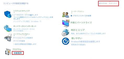 ブルースクリーンエラーkmode exception not handledの対策 Rene E Laboratory