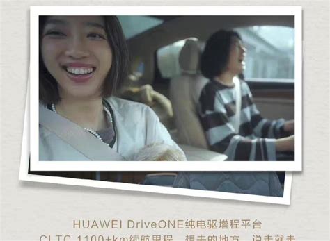问界汽车加入华为标，其意义耐人寻味搜狐汽车搜狐网