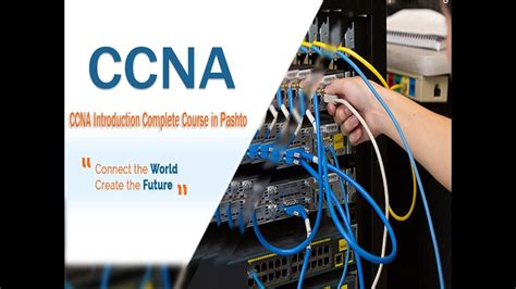 Ep 1 Ccna Introduction Complete Course In Pashto2019 Youtube