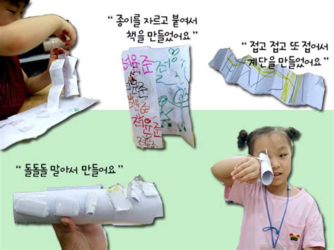 한림유치원 레지오프로젝트