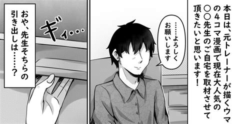ウマ娘プリティーダービー アストンマーチャン：アフターストーリー妄想 Goomのマンガ 漫画 ウマ娘 アストンマーチャンウマ娘