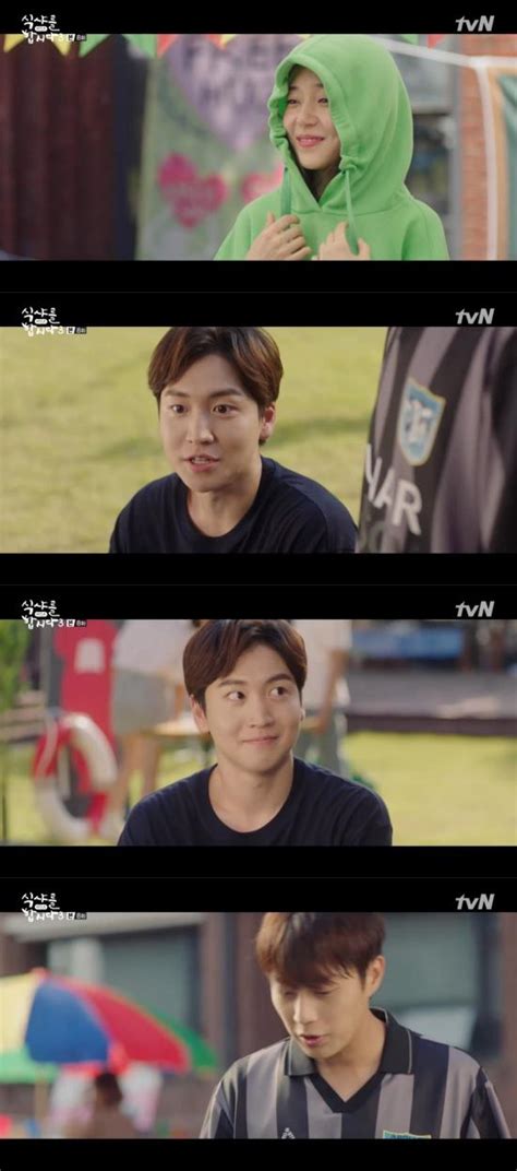 식샤를합시다3 윤두준 백진희 소개해달라는 친구에 거짓말 소개팅 안 한대