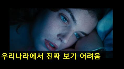 너무 민감한 소재를 다룬 네덜란드 롱폼 광고 Youtube