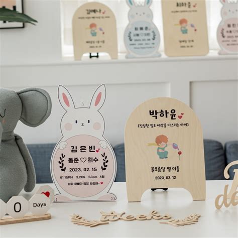 [베짓] 자작나무 우드포스터 피켓 백일상 돌상 셀프촬영 아이디어스