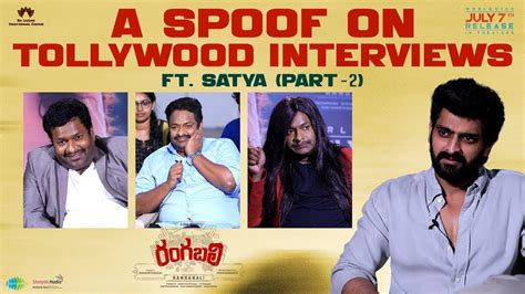 Comedian Satya Imitating Tollywood Anchors Full Interview Rangabali