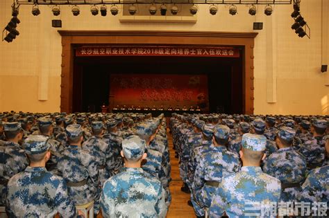 加油！长沙航院定向培养士官启程，奔赴全国各地 三湘都市报