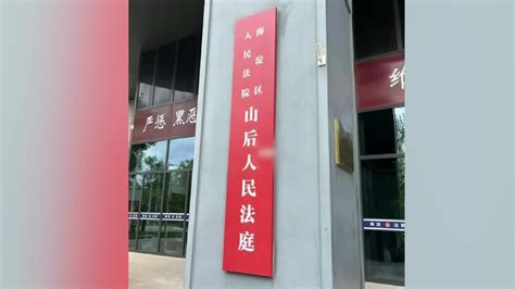 “翟欣欣案”择期宣判，苏享茂哥哥再发声：她没如实供述犯罪事实凤凰网视频凤凰网