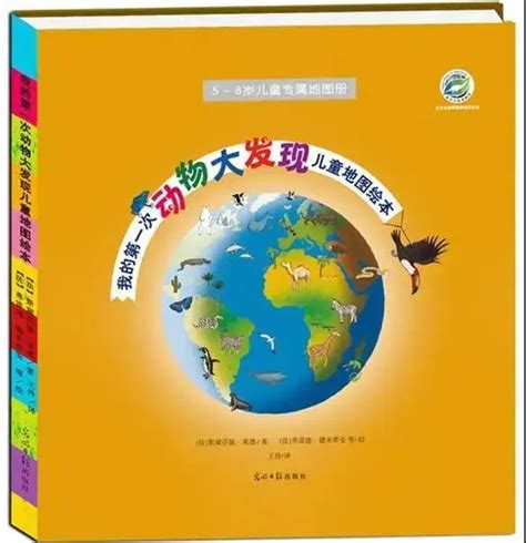 适合儿童看的科普书？ 知乎