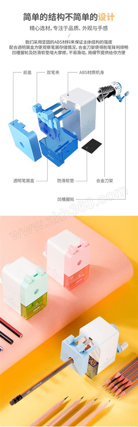 得力 手摇削笔机 0744 蓝色 卷笔刀 削笔机 转笔刀 削笔器 削笔机 卷笔刀 融创集采商城