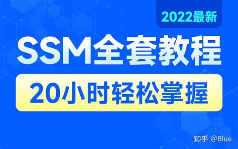 一个框架走天下Java程序员速戳 知乎
